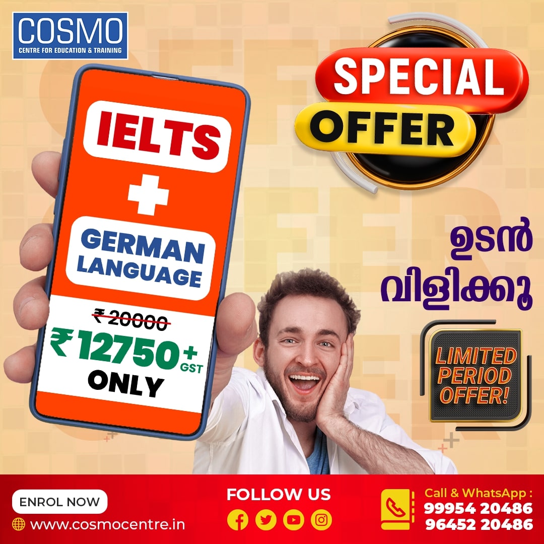 German A1, A2, B1, B2 Coaching in Trivandrum - COSMO German Centre